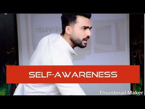 Self Discovery | Self Awareness (Urdu)