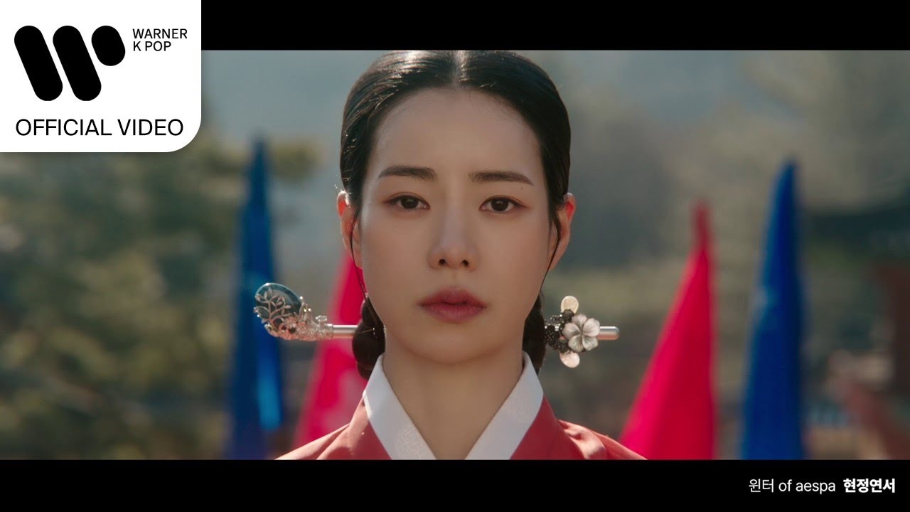 [閒聊] aespa WINTER - 奉獻 (玉氏夫人傳OST) - 看板KoreaStar - PTT網頁版