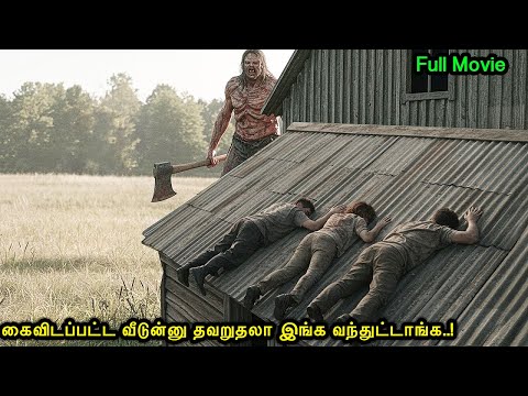 திரில்லர் படம்னா இப்படிதான் இருக்கணும்..! அட்டகாசம்..!|Mr Voice Over|Movie Explanation in tamil