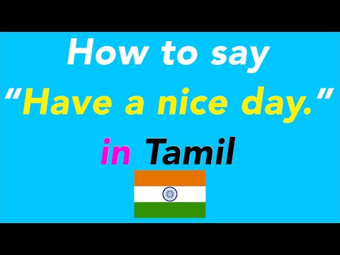 How to say “Have a nice day.” in Tamil | How to speak “Have a nice day.” in Tamil