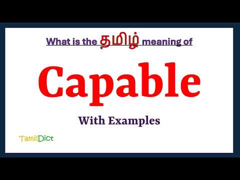Capable Meaning in Tamil | Capable in Tamil | Capable in Tamil Dictionary |