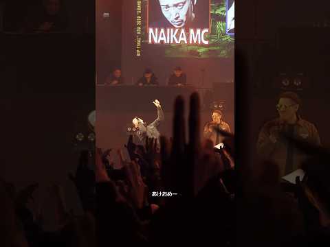 日本一のバイブスバトル(NAIKA MC vs CIMA)