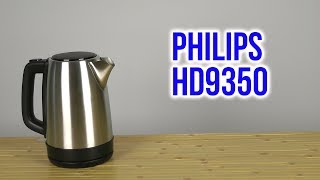 Philips HD9350/90 купити в інтернет-магазині: ціни на електрочайник ...