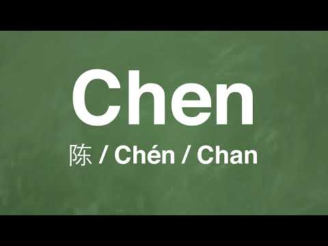 How to pronounce "Chen" in Chinese Mandarin | Common Chinese Names