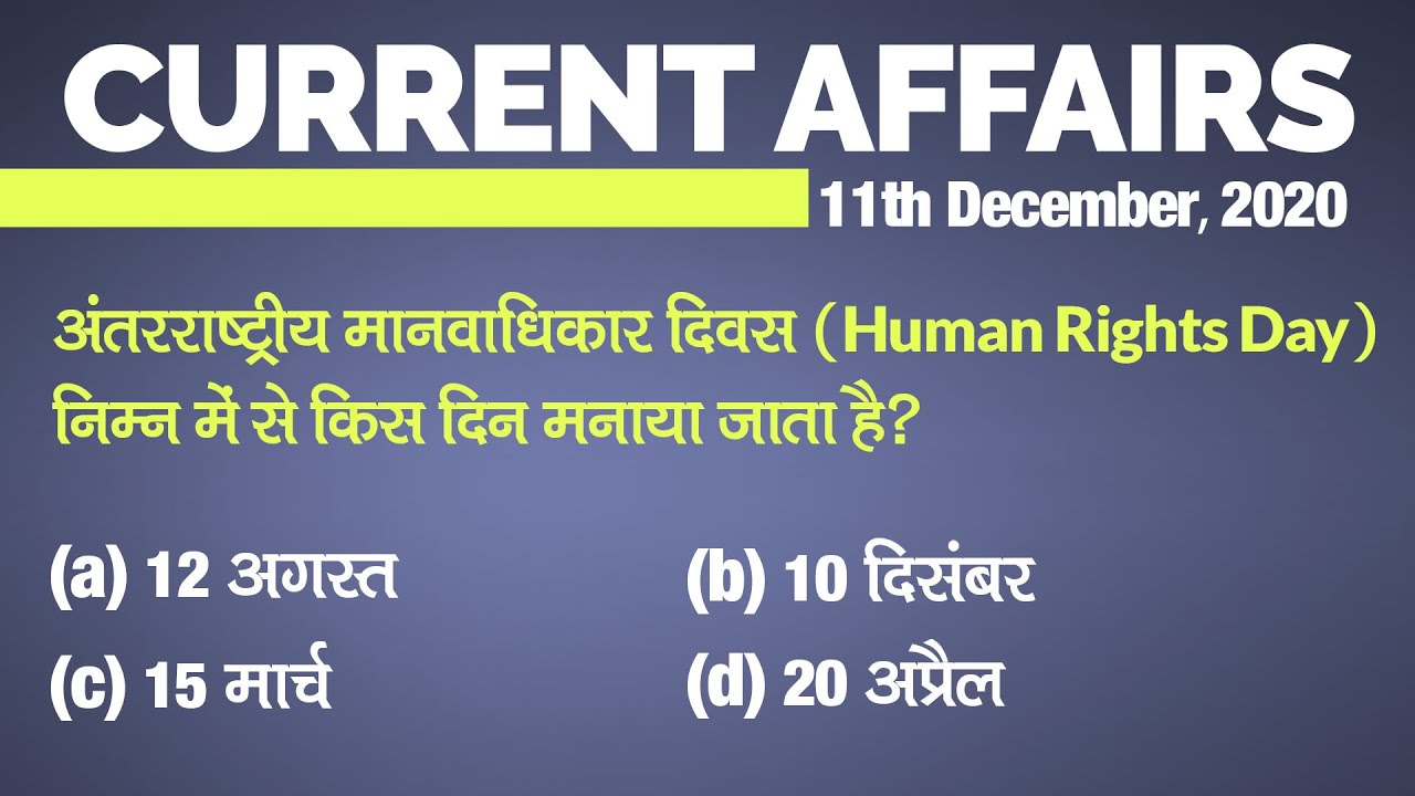 Jagran Josh Videos: GK, Current Affairs, Govt. Jobs, School and ...