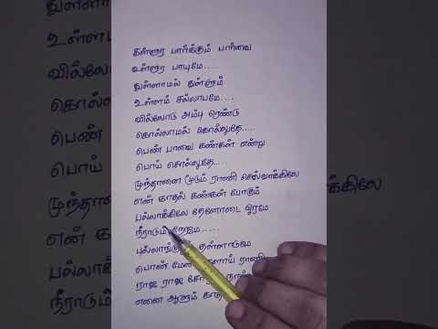 Raja Raja Cholan#Tamil Song#Tamil Lyrics#Music ilaiyaraaja#Lyrics Mu.Metha#Singer K.J.Yesudas#