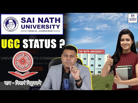 Sai Nath University, Jharkhand क्या ये University मान्य है? UGC पर कैसे Check करें?