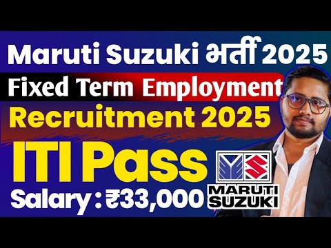 Maruti Suzuki FTE Recruitment 2025 | тВ╣ 33,000 Salary | ITI latest vacancy 2025 | MSIL FTE Job 2025