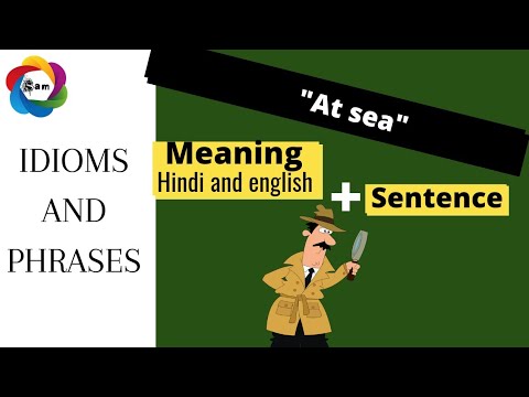 at sea meaning in hindi||Advanced english phrases||Advanced english structure||#shortvideobysam