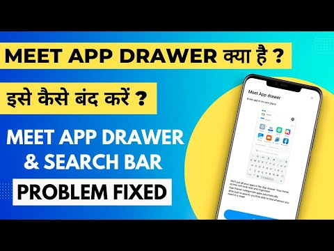 app drawer search bar problem how to remove meet app drawer in redmi | mi app drawer search disable