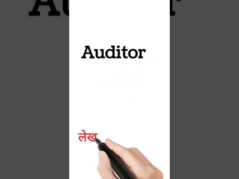 auditor meaning in hindi || auditor ka kya matlab hota hai | #shorts
