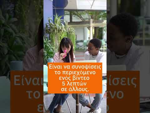 Tip για γρήγορη εκμάθηση μιας ξένης γλώσσας #shortvideos #languageandmotivation #languagelearning