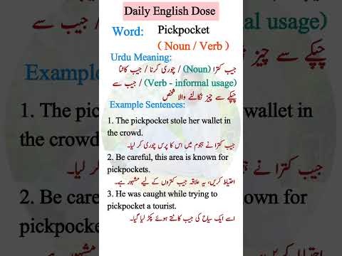 Daily English Word "Pickpocket" with Urdu Meanings & Examples | Learn English Daily | #english