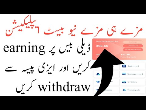 Hippo website|New earning website today|New earning website in pakistan|what is hippo website