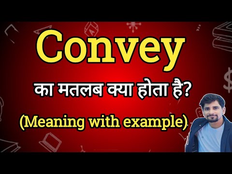 Convey Meaning in Hindi | Convey Ka Matlab kya Hota hai| English to Hindi dictionary