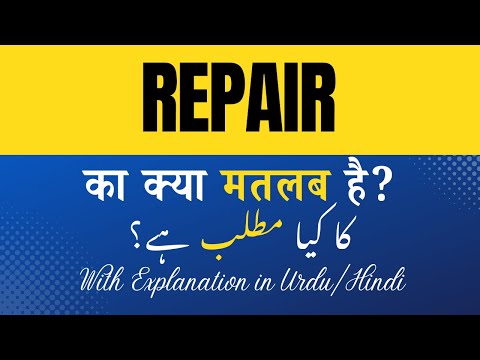 Repair Meaning in Hindi |Repair Ka Kya Matlab Hota Hai' Hindi/Urdu Explanation Included