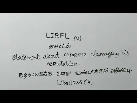 LIBEL tamil meaning/sasikumar
