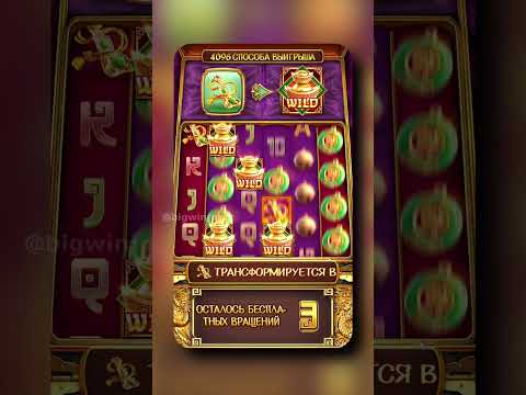 PG soft - Jewels of Prosperity #занос #pgslot #pgsoft #pgdimon