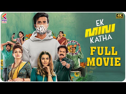 Ek Mini Katha Full Movie 4K | Santosh Shoban | Kavya Thapar | Kannada Latest Dubbed Movies | KFN