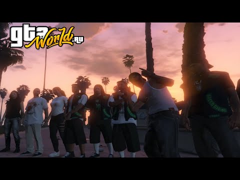 [GTA:World] WE GIVE WHAT WE GET