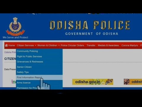 Find FIR status in Odisha | How to check FIR in ODISHA | Odisha Police FIR search Online fom home