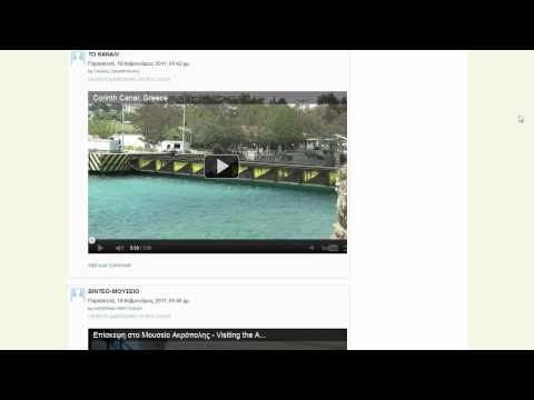 Web2.0ERC - Examples of using the platform - No 6/8 - Supporting primary school teachers