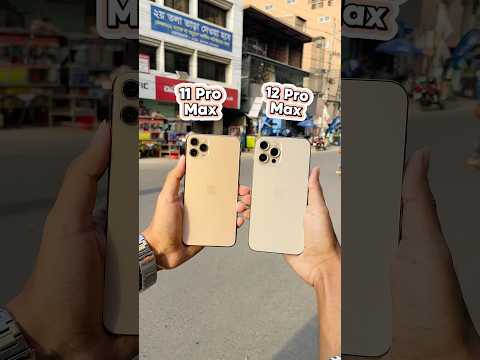 11 Pro Max VS 12 Pro Max - Camera Comparison! #short #shorts