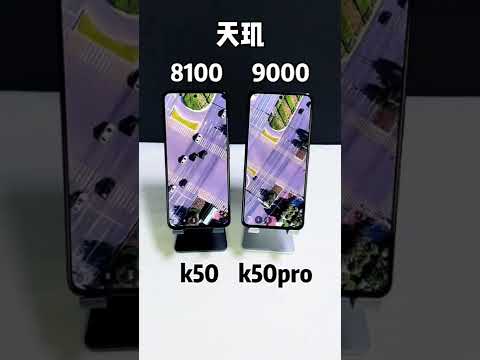 Redmi K50 Pro Vs Redmi K50 Antutu | Dimensity 9000 Vs Dimensity 8100 #shorts