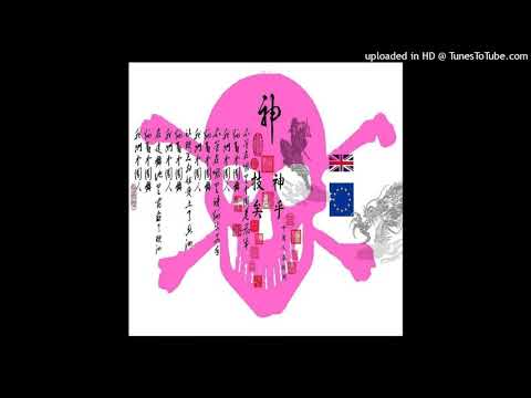 bladee + ecco2k + whitearmor type beat (8t33n)