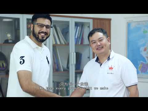 What is EAC?
