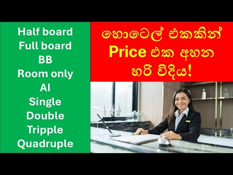 5 Essential Tips Every Sri Lanka Traveler Needs for Hotel Booking