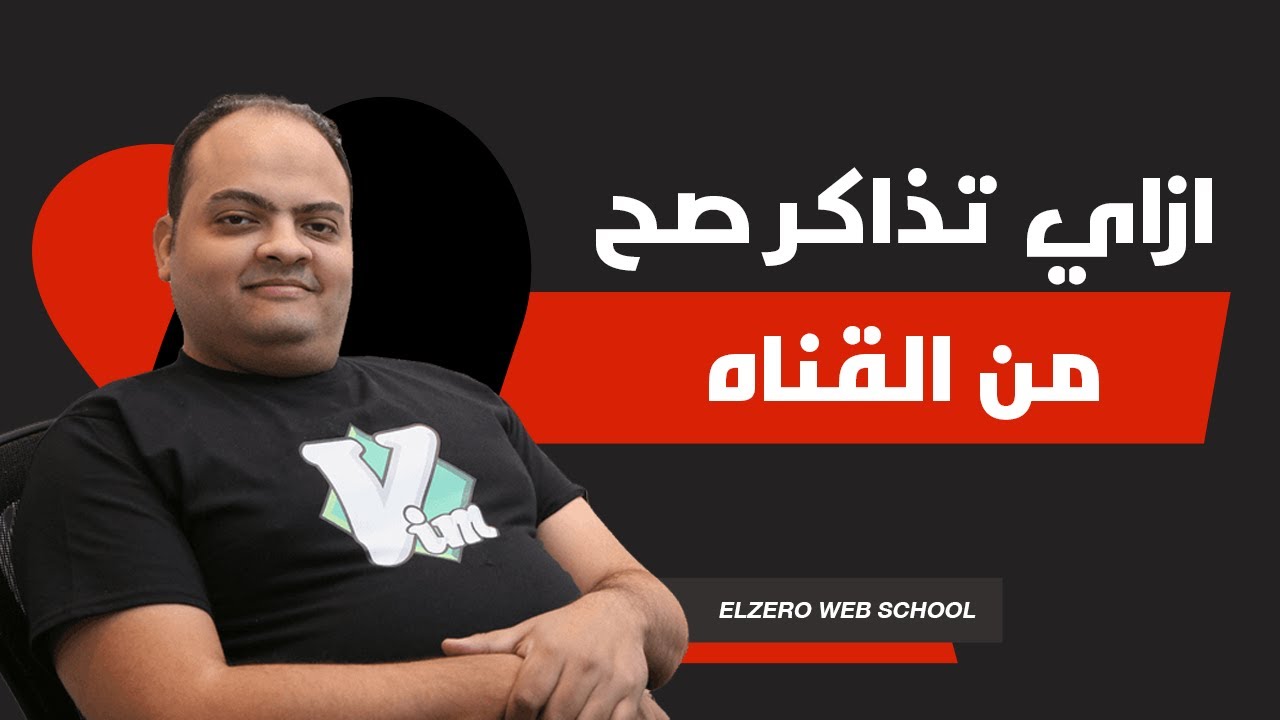 أكاديمية الزيرو