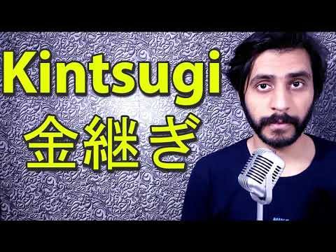 How To Pronounce Kintsugi 金継ぎ