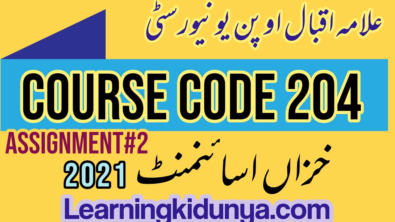 AIOU Solved Assignment 2 Code 204 Autumn 2021 | Learning ki dunya | Aiou Assignments