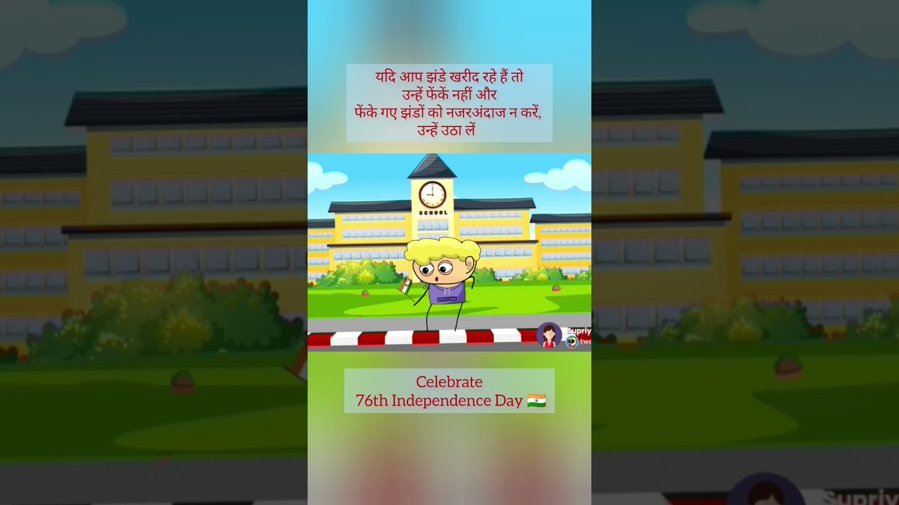 #india #indian https://www.freepik.com/free-vector/school-building-background_4932706.htm