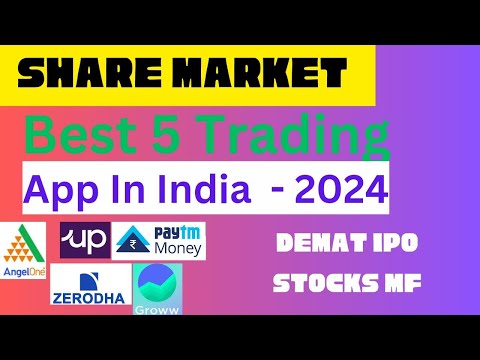 Best Trading App In India 2024 Share Market App | Best Trading App | Best Trading App For Beginners