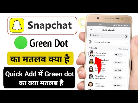 Snapchat green dot meaning in hindi | Snapchat me green dot ka matalab kya hota hai