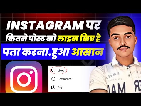 Easy Ways to Check Instagram Post Likes