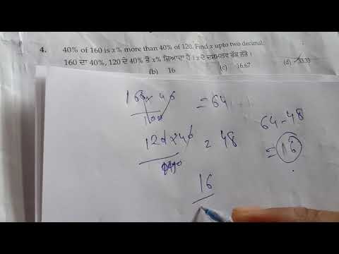 40% of 160 is the x% more than 40% of 120 . find x upto two decimal.