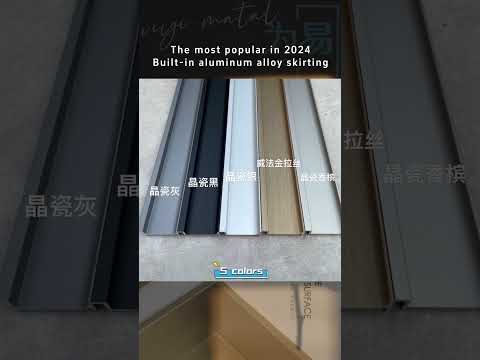 The most popular in 2024,Built-in aluminum alloy skirting