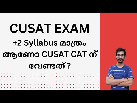 CUSAT CAT SYLLABUS /EXAM UPDATE