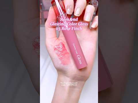 Romand Glasting Color Gloss 03 Rose Finch 🌹 YesStyle discount code: CHROME123✨ #kbeauty #liptint