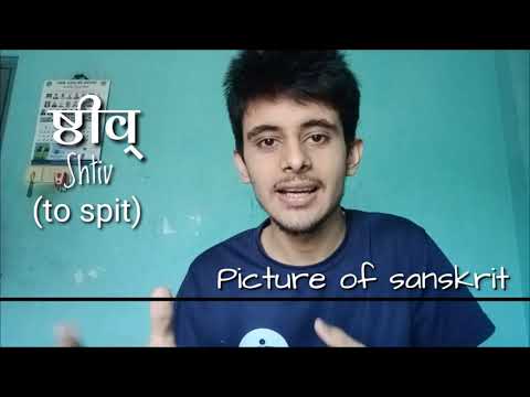 100 REASONS TO LOVE SANSKRIT #1