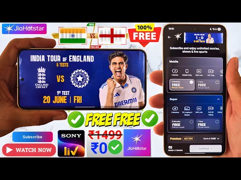Jio Hotstar Subscription Free Kaise Le || Jio Hotstar free subscription ||Jio hotstar plan free 2025