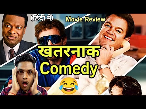 Air(2023) Hindi Review| AIR Movie Hindi explained| Niraj Movies Hub