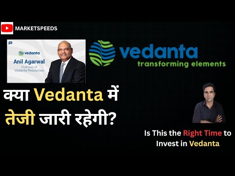 Vedanta (VEDL) Stock Analysis: Is It Time to Invest?
