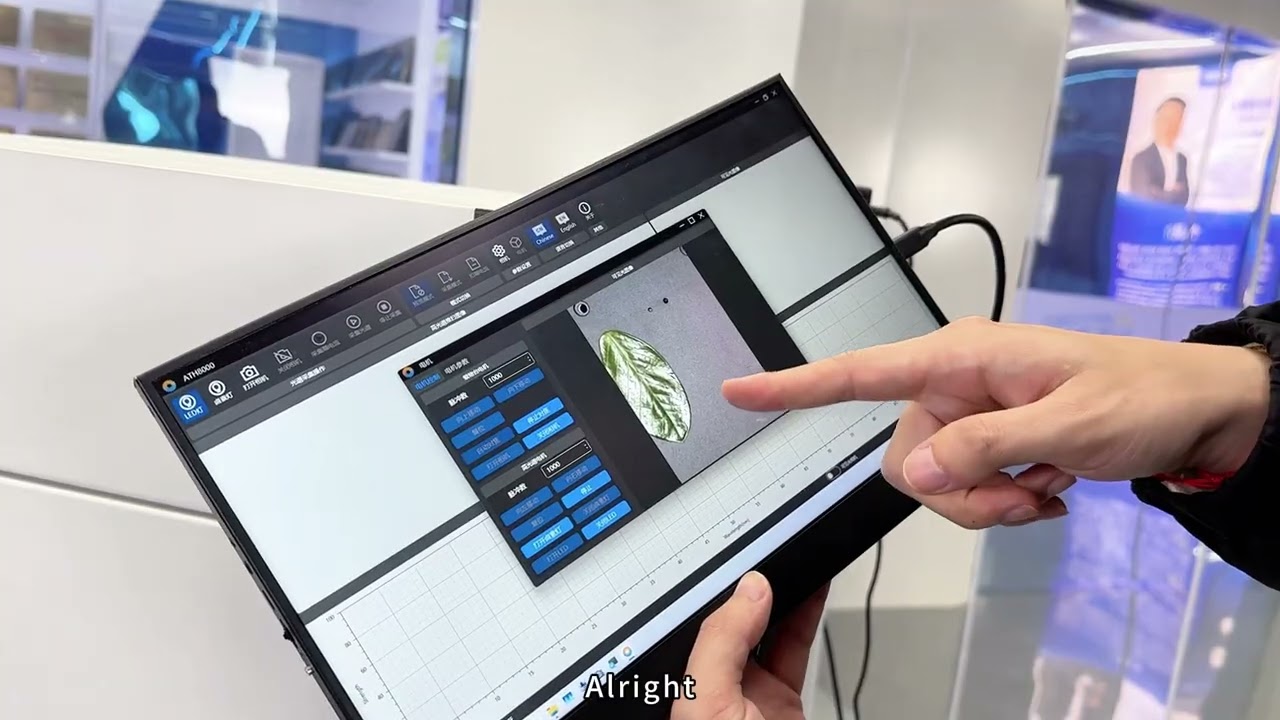 ATH8100 Quick Start: Spectral Data Acquisition & Saving