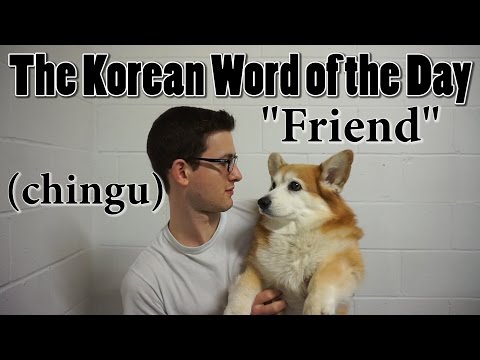 How to say "Friend" in Korean