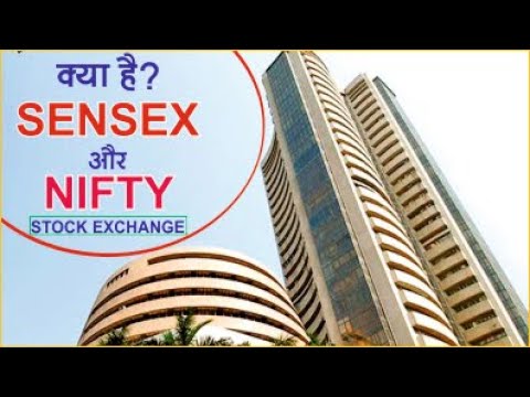 What is Sensex And Nifty? | Difference Between BSE And NSE in Hindi