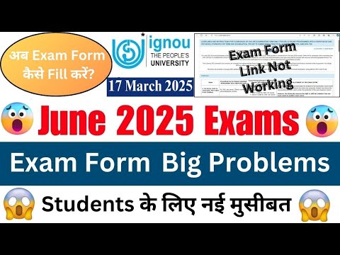 IGNOU Exam Form Fill Up June 2025 Big Problem | IGNOU Exam Code Not Found | Exam Form Payment Failed